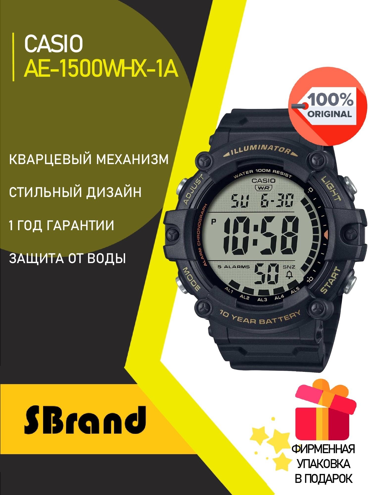 Наручные часы Collection