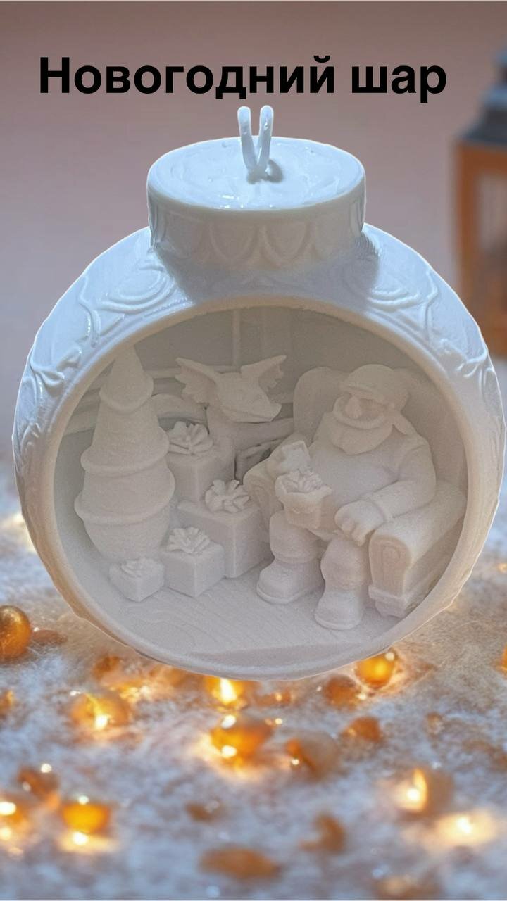Статуэтка новогодний шар