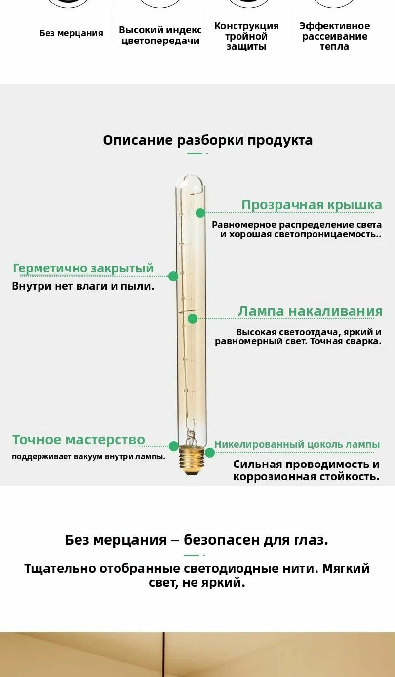 Лампочка Эдисона E27-HDJ-CJ0918