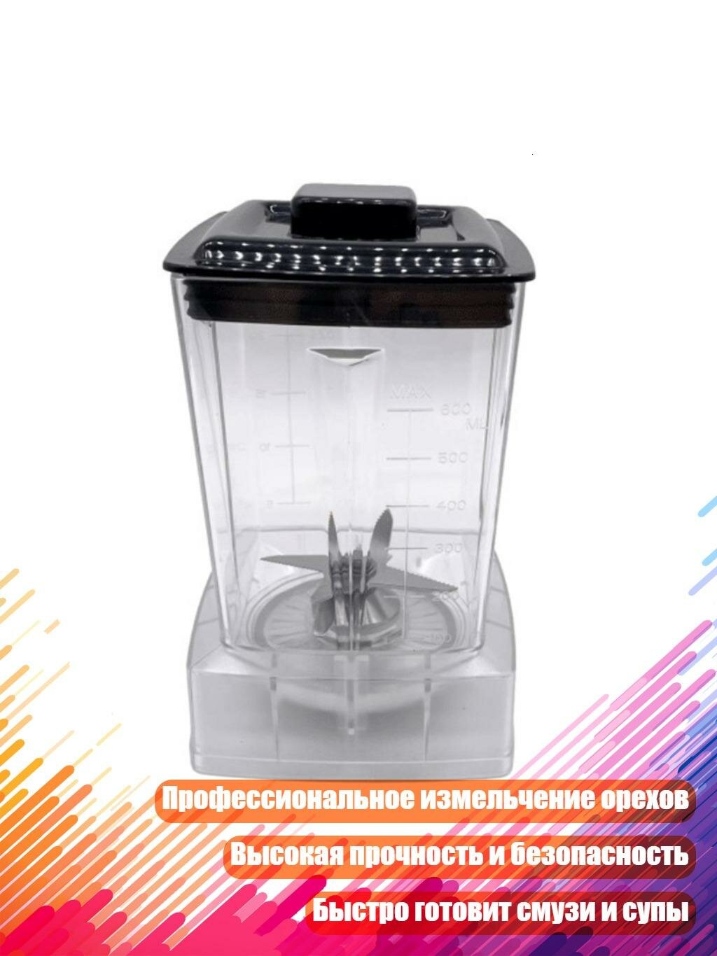 Блендер-кружка для пюре, измельчения зерен, 1 целый набор