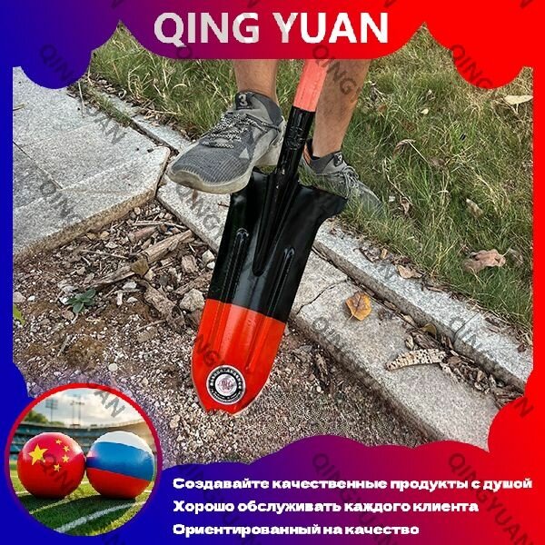 Лопата — фото 1