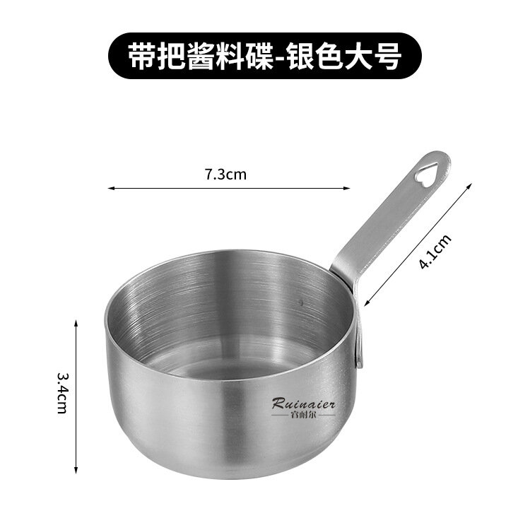 Посуда для соуса из нержавеющей стали Ruel 304, стейк в западном стиле, ложка для соуса, отель, ресторан, чайный домик,