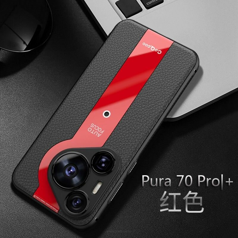 Чехол для Huawei Pura 70 Pro/Хуавей Пура 70 Про антиударный чехол
