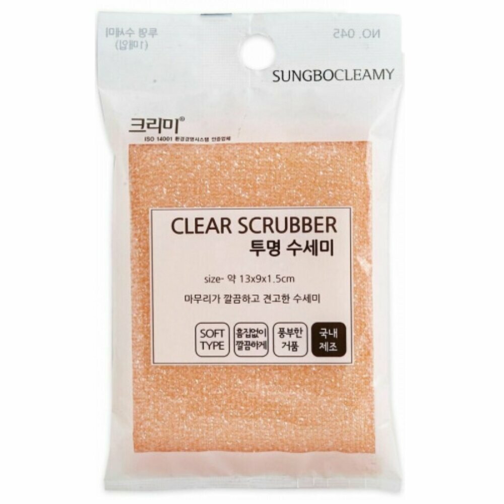 Губка Sung Bo Cleamy Clear Scrubber для мытья посуды, средней жесткости, 13х9х1.5 см