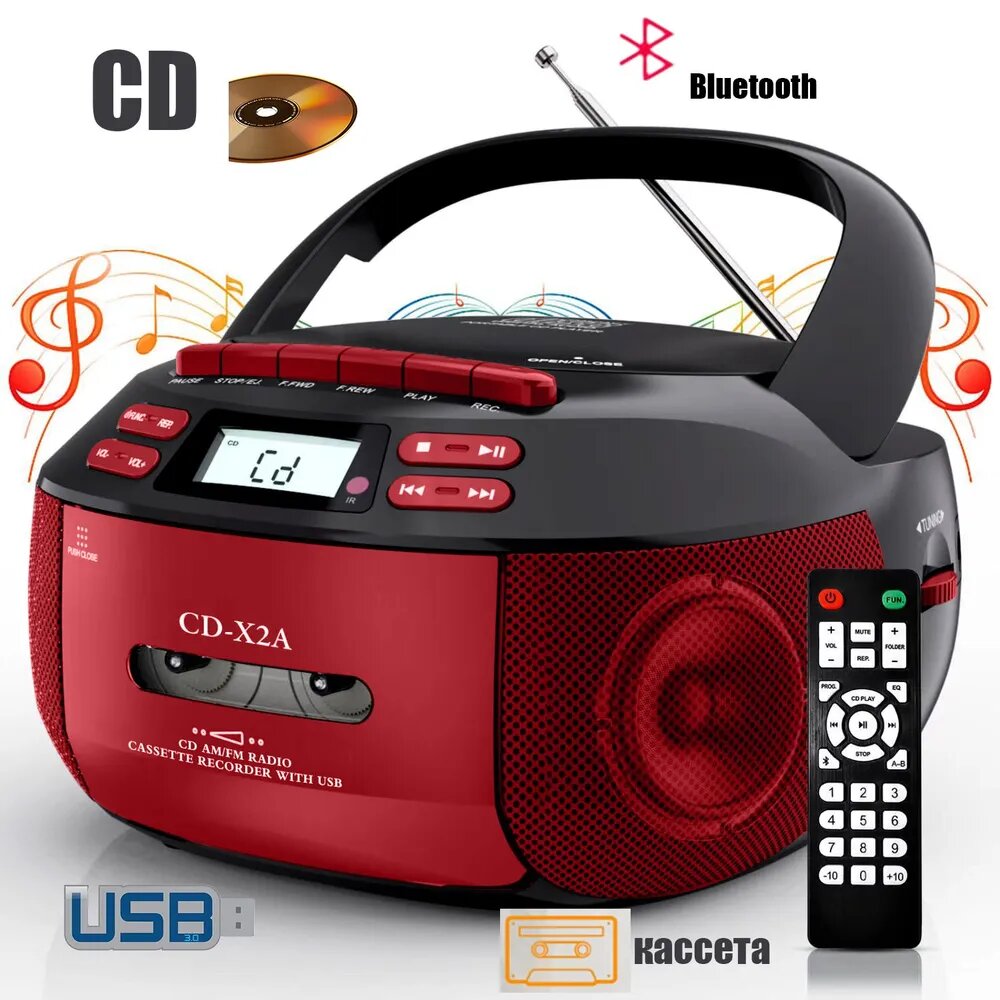 Магнитола, красный