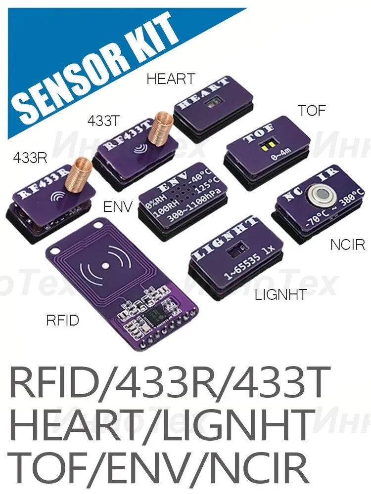 M5Stack StickC Plus2 Комплект ESP32