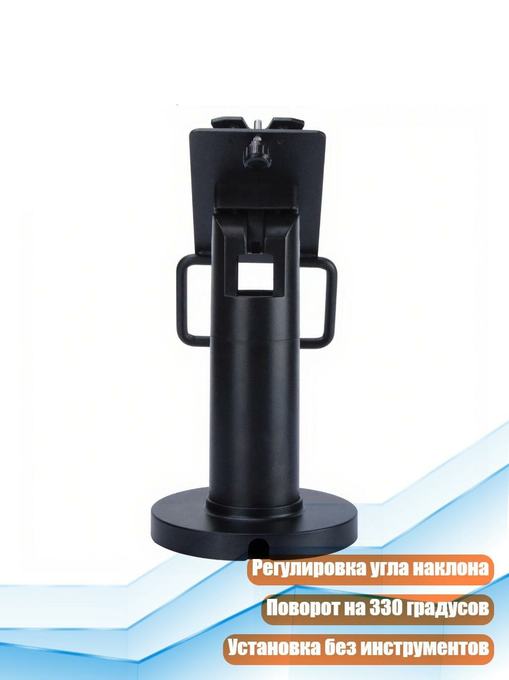 Держатель для POS-терминалов 3000 7000 8000 с антикражными винтами