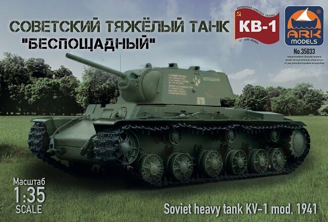 35033 ARK Models Советский танк КВ-1 (модификация 1941 года) 1/35