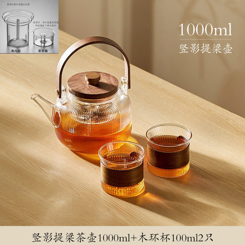 Новый чайник из орехового дерева с интегрированной ручкой для варки и кипячения, популярный на интернете, стеклянный чайник, термостойкий чайник для высоких температур, оптовая продажа