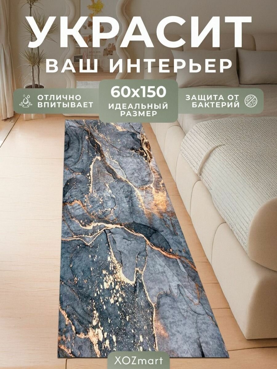 Напольное покрытие для кухонного помещения