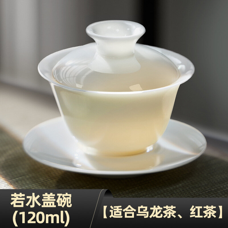 Чаша с нефритовым покрытием Три таланта Непарящая белая фарфоровая чаша для чая Домашняя высококачественная чашка для чая Набор для кунг-фу чая Чайник
