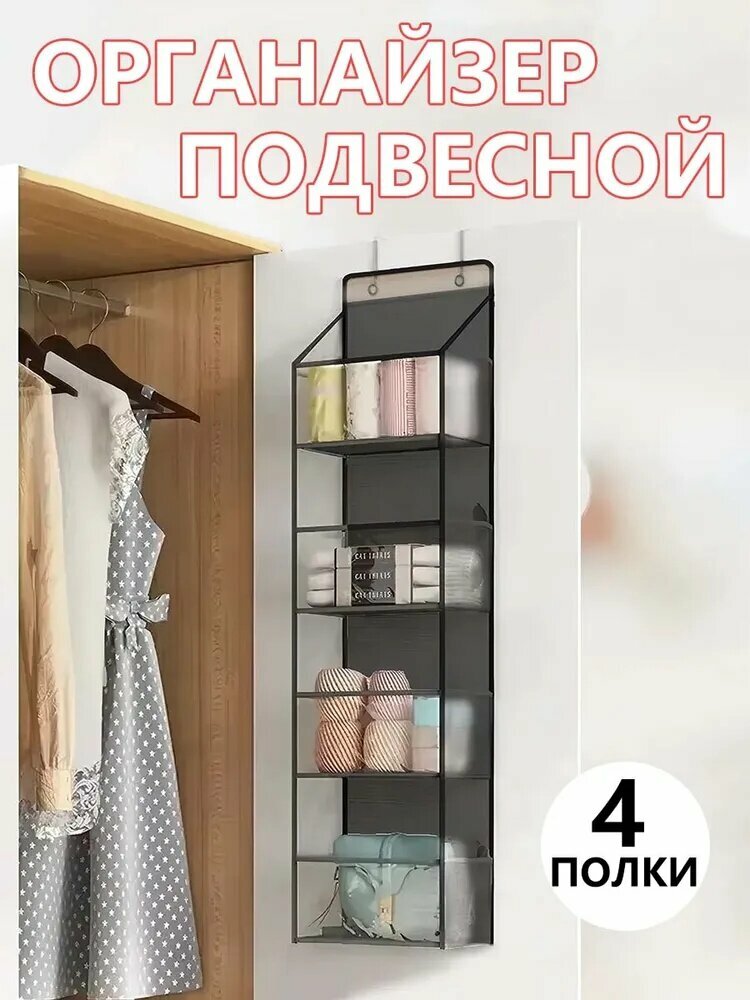 Терка ручная универсальная HONEY KITCHEN для овощей, фруктов и сыра, с контейнером и ручкой, измельчитель для дома