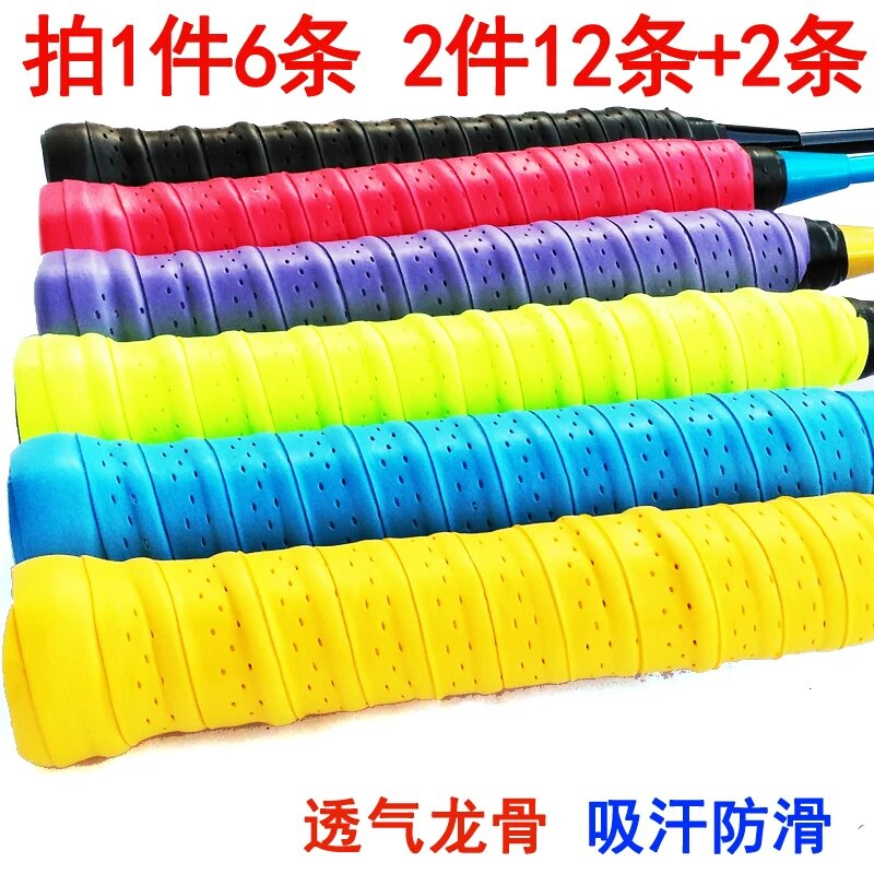 Набор из 6 лент для обмотки ручек ракеток для бадминтона, теннисных ракеток и удилищ, с покрытием, впитывающая пот, с