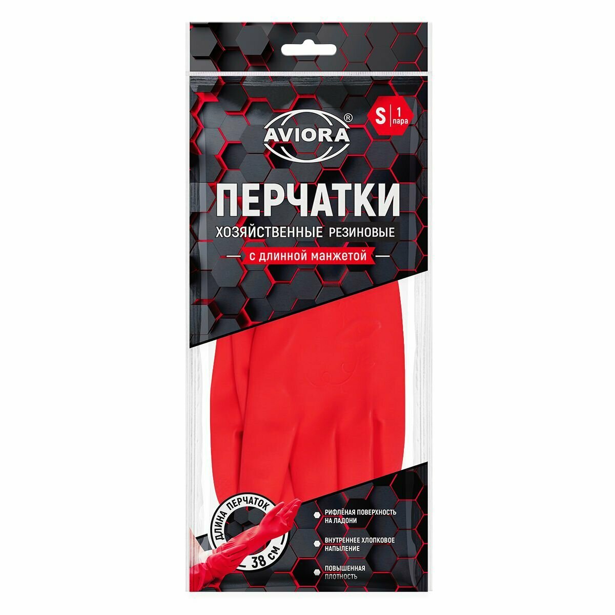 Хозяйственные перчатки резиновые с удлиненной манжетой AVIORA р-р S 402-938