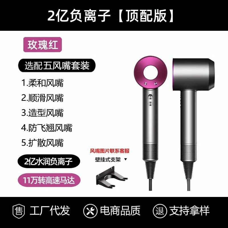 Фен для домашнего использования с отрицательными ионами для ухода за волосами, популярный мощный фен из Хуацянбэя, аналог определённого бренда, напрямую от производителя.