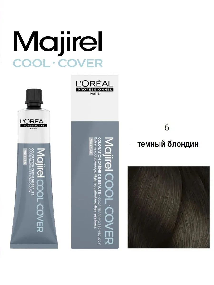 Крем краска L'OREAL MAJIREL COOL COVER 6, 60 мл
