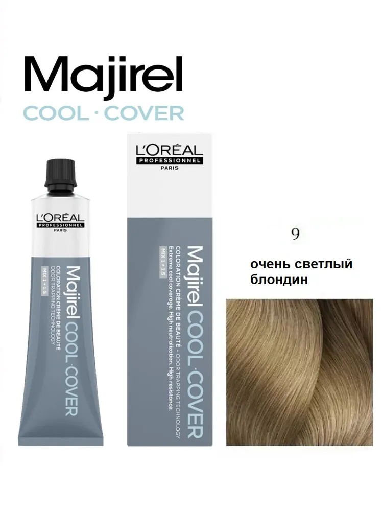 Крем краска L'OREAL MAJIREL COOL COVER 9, 60 мл