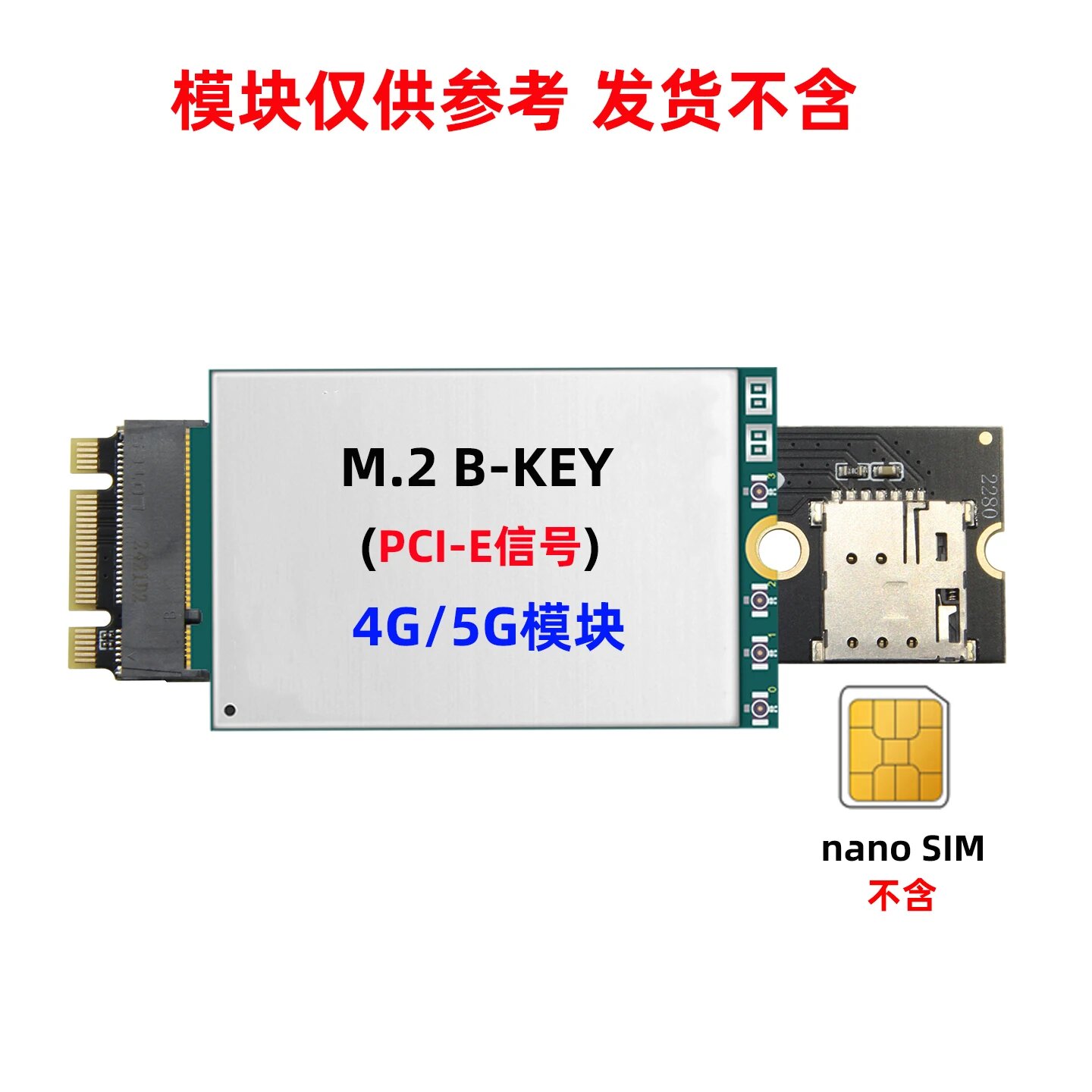 Райзер PCI-E M.2 B Key 4G 5G адаптер
