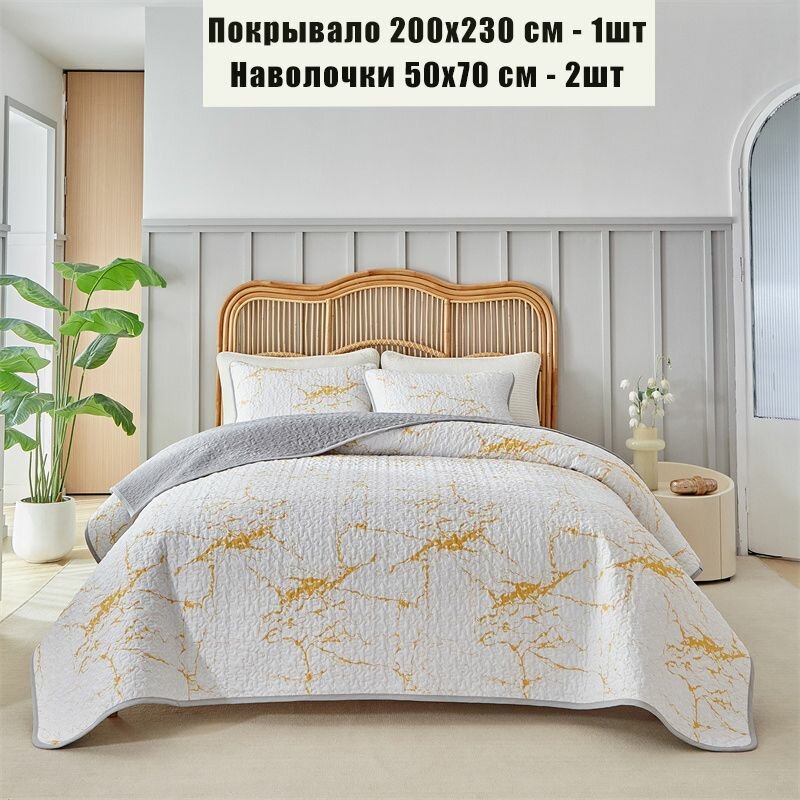 Покрывало,80% хлопок и 20% полиэстер
