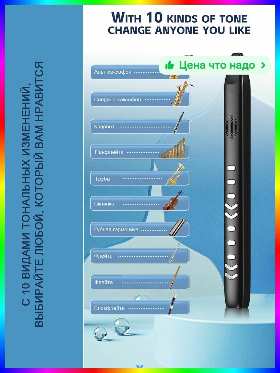 Электронный саксофон с мультитембровым звуком и MIDI-Описание, продукта