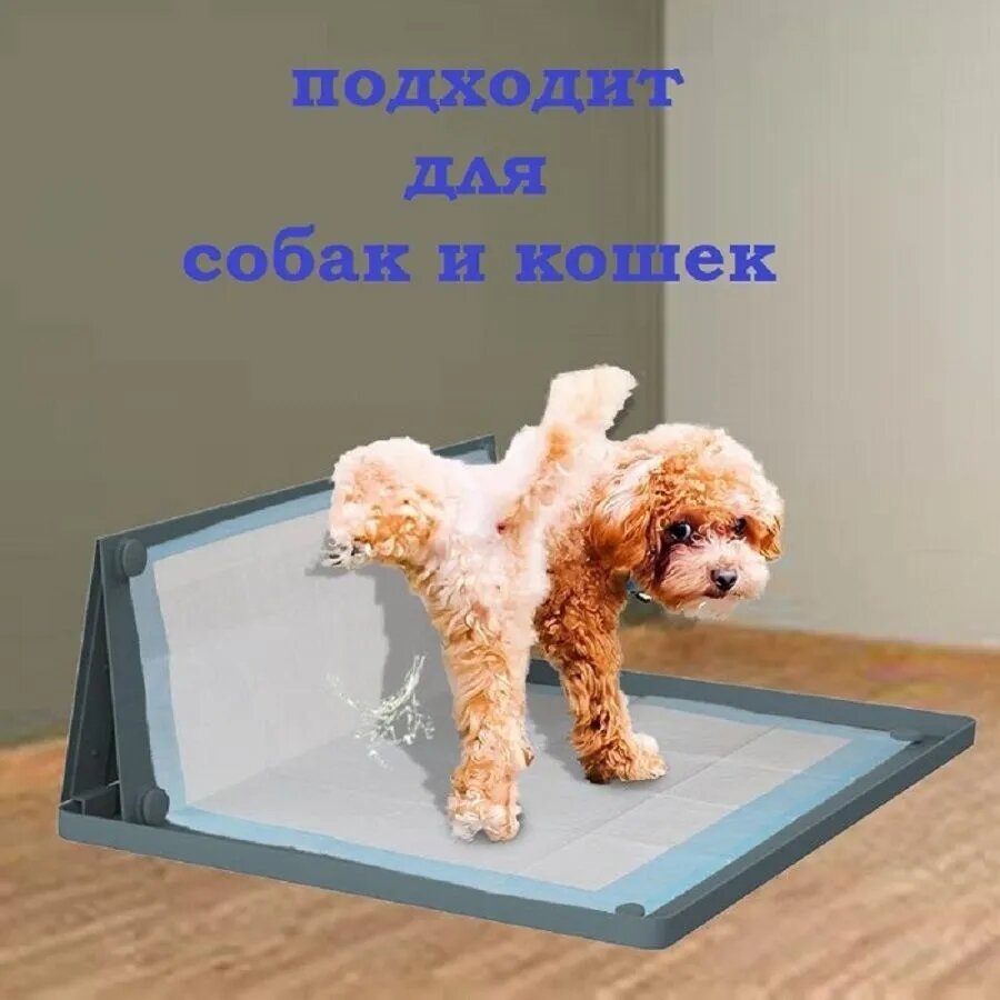 Туалет для животных — фото 1