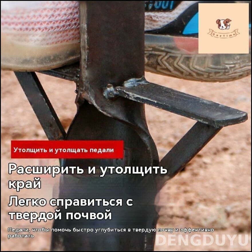 Лопата универсальная 12 см — фото 1
