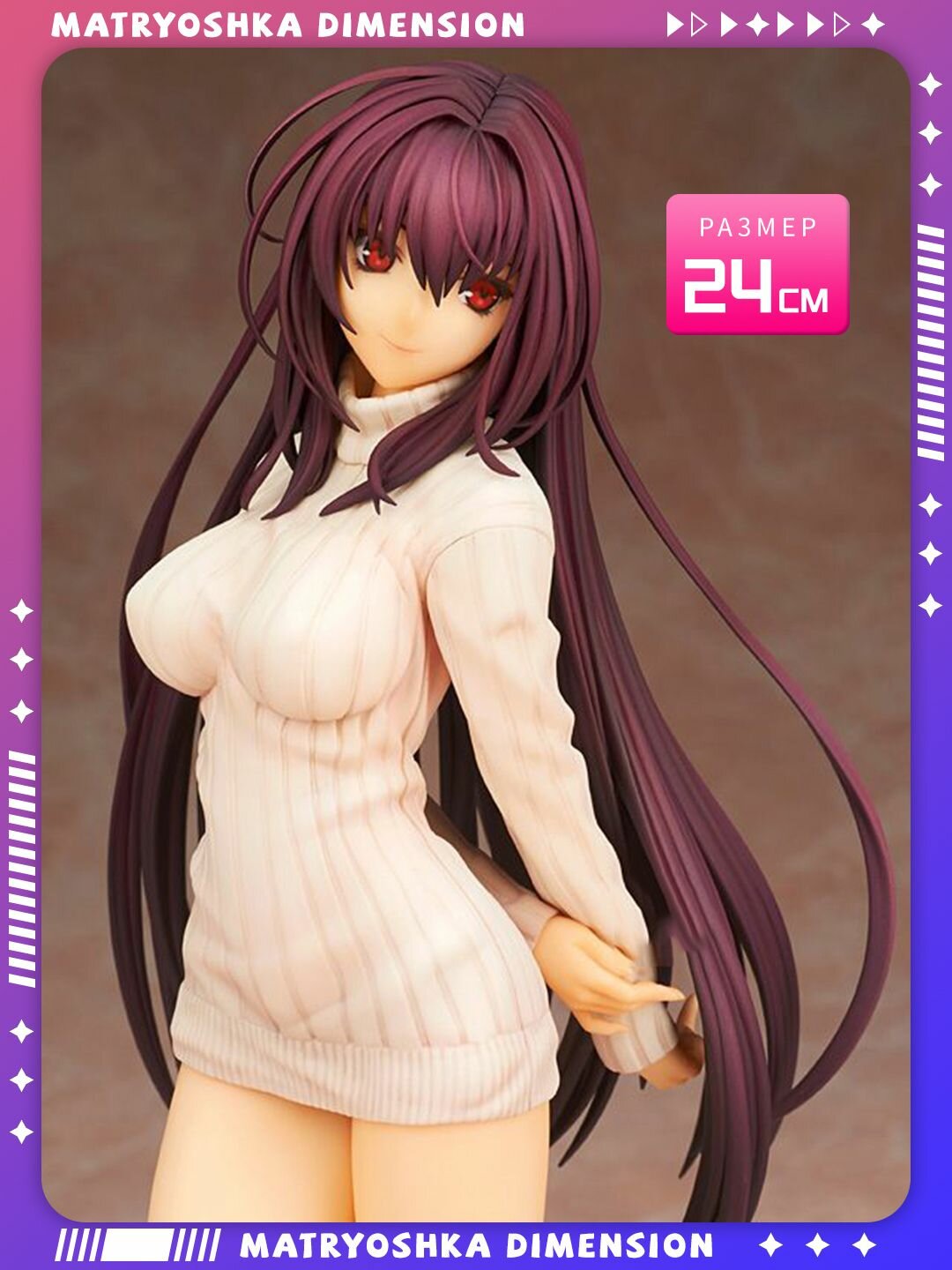 Статуэтка "Скаха", в домашней одежде, 1/7, пластик, длина 24см