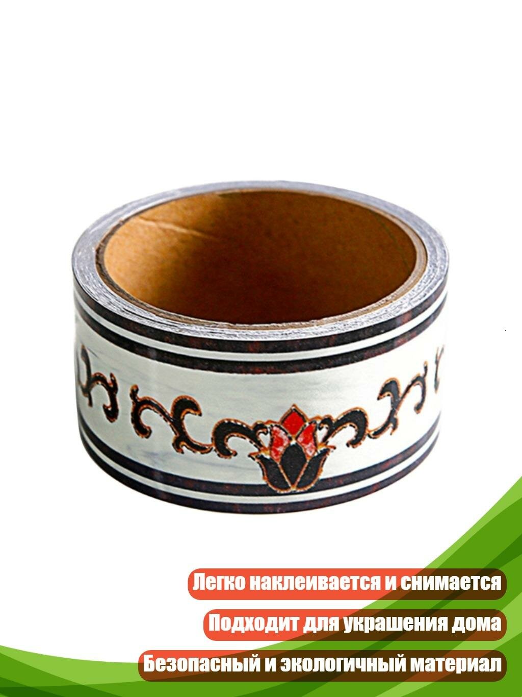 Светящаяся самоклеящаяся лента 3,0 м, 4