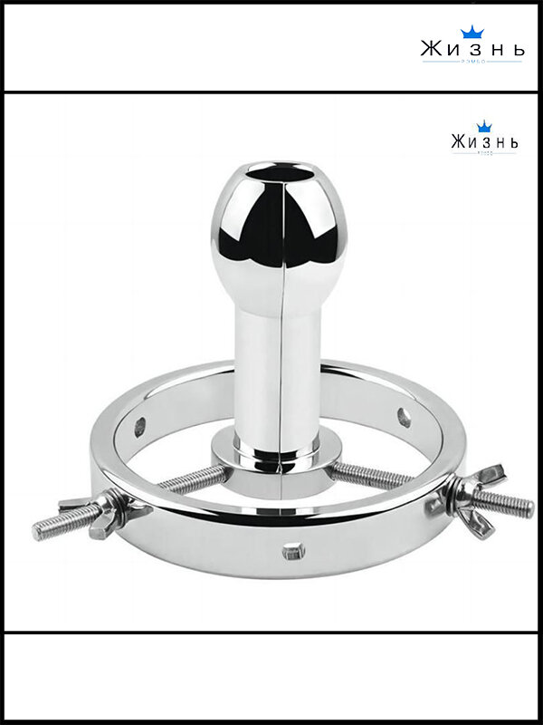 Расширитель пробка анальный вагинальный для фистинга БДСМ и подготовки к аналу