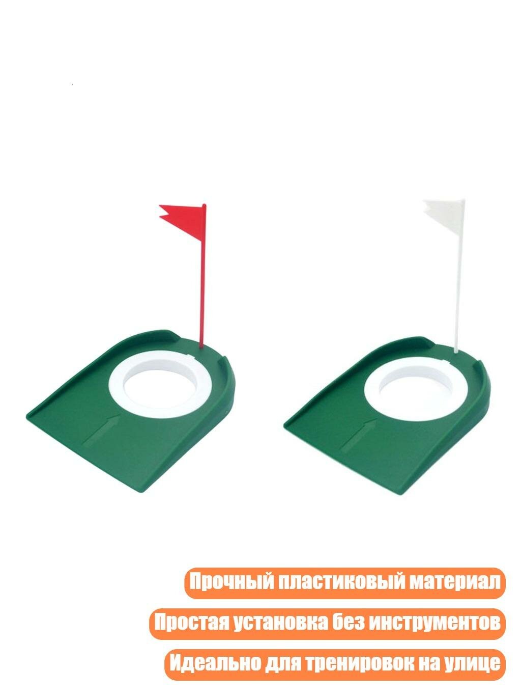 Пластиковые клюшки для гольфа, мини-ворота для тренировок, Белый Красный