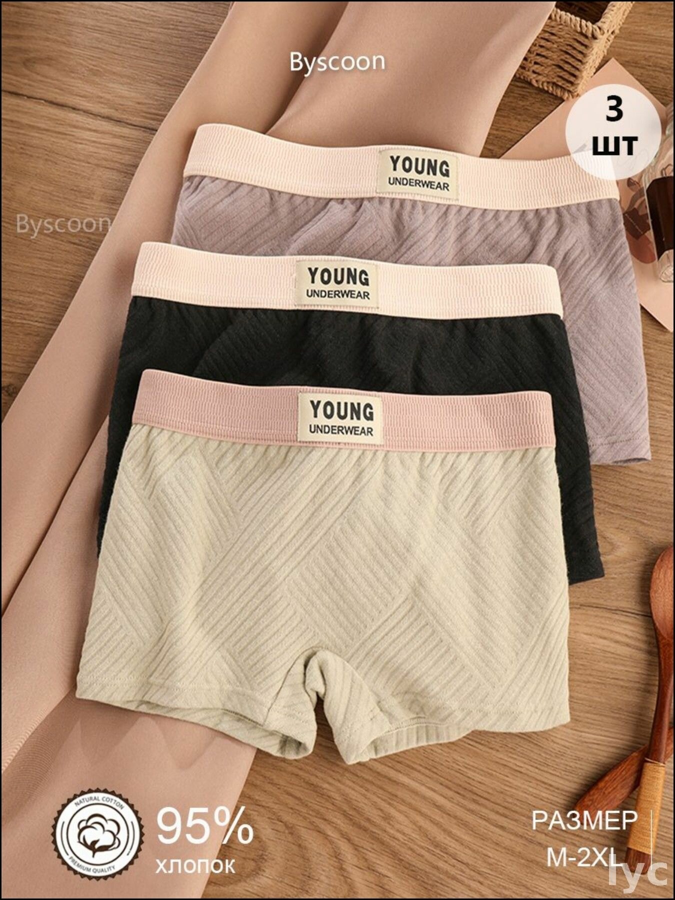 Халат боксёрский