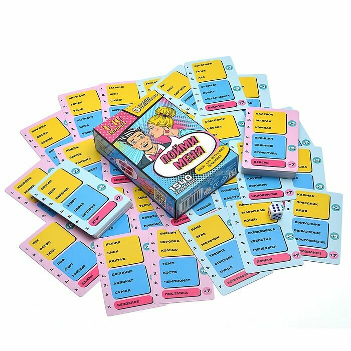 Игра карточная Нескучные игры "Пойми меня", 110 шт карточек, правила, кубик