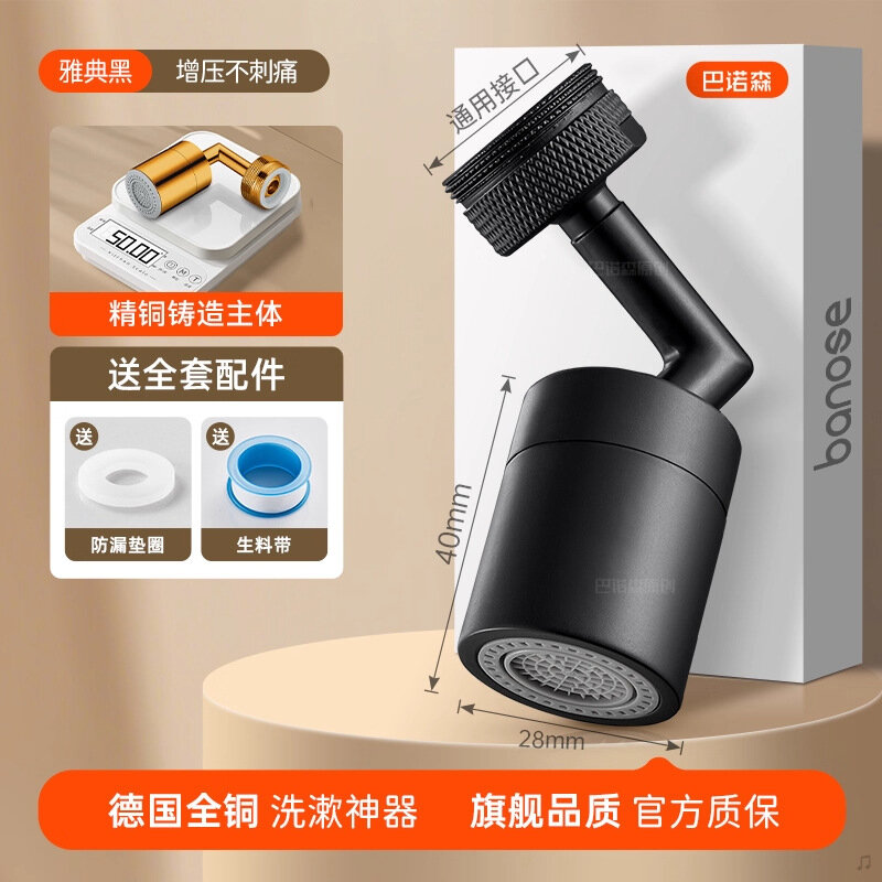 Удлинитель смесителя для умывальника из меди, антибрызговый водяной артефакт, удлиненный аэратор для раковины, универсальный соединитель