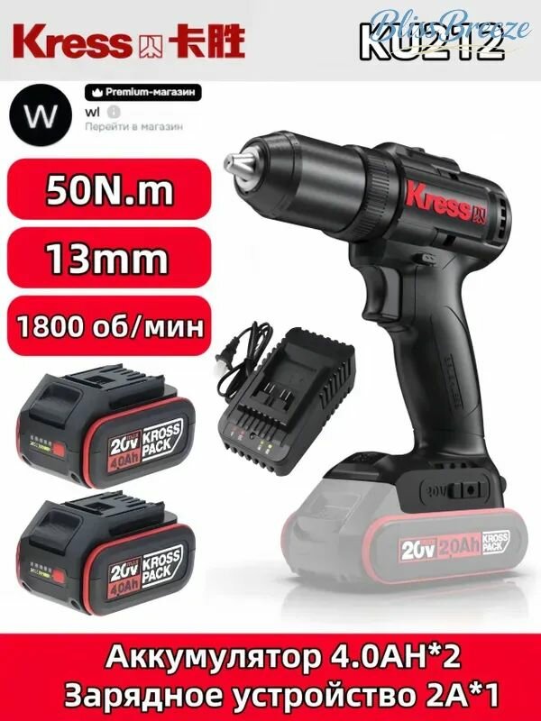 Дрель-шуруповерт Kress KU212, 2 аккумулятора емкостью 4,0 АЧ + 1 зарядное устройство