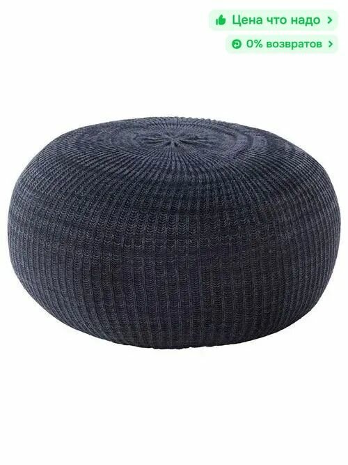 Пуф, Полиуретан, 71х71х44 см