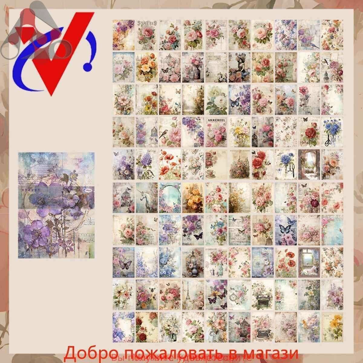 Гостевая книга, Mr. paper, Записная книжка в стиле ретро, 100 листов / книга, рисунок масляной живописи, писчая бумага, можно использовать для коллажа из блокнота