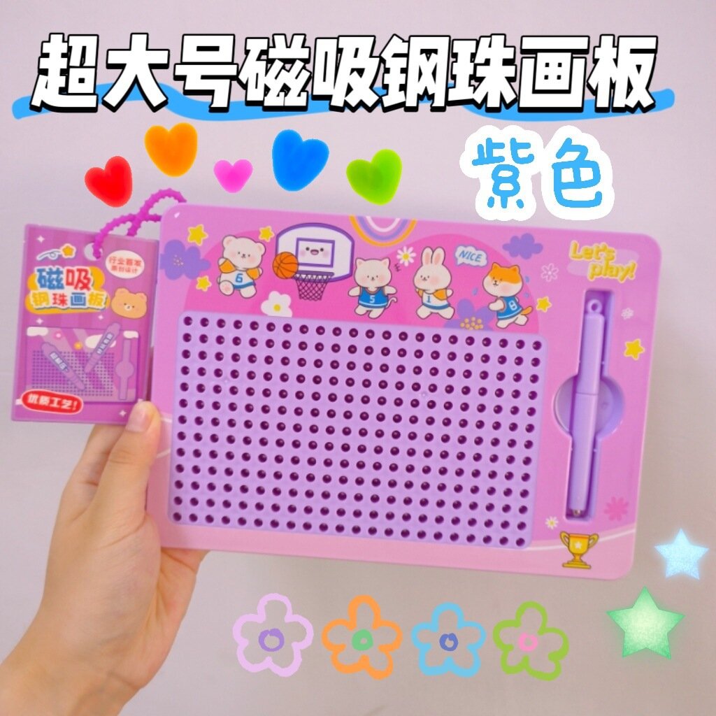 Детская магнитная доска для рисования с шариками, обучающий брелок, подвеска для рюкзака, креативная игрушка для рисования
