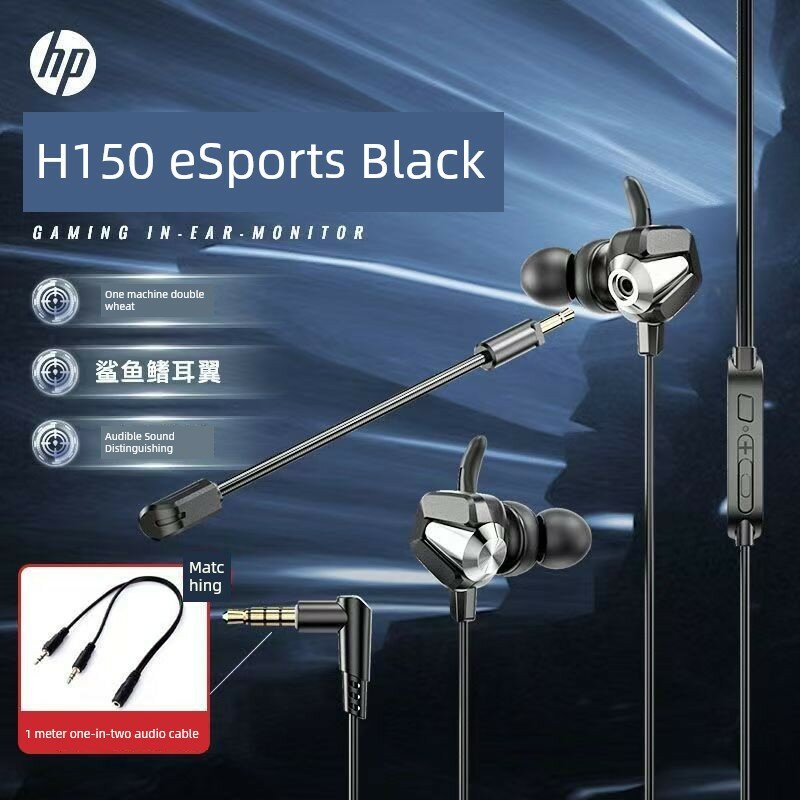 Проводные игровые наушники-вкладыши HP/Hewlett-Packard для мобильных телефонов, ноутбуков и настольных компьютеров с
