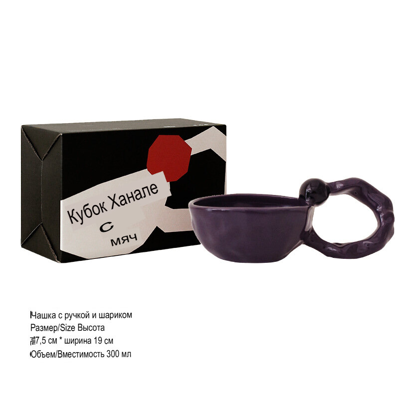 Чашка с ручкой керамическая кофейная чашка фиолетовая 300 мл