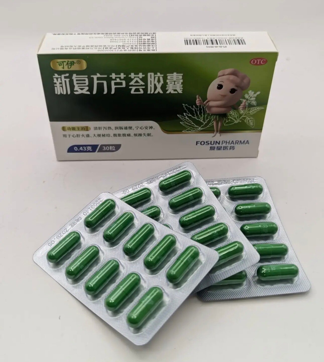 Алоэ очищающие пилюли Фуфан Лухуи 30 штук