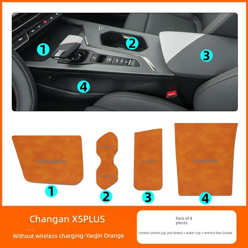 25 моделей аксессуаров для интерьера и деталей для тюнинга, подходящих для Changan X5 Plus второго поколения, включая
