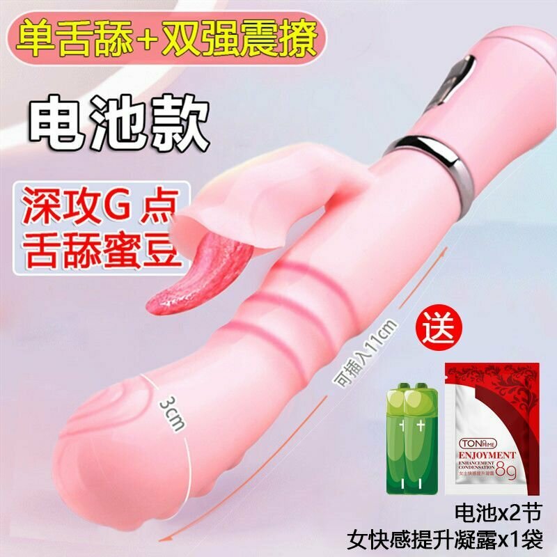 Симулятор женских половых органов, устройство для сосания и лизания, вибратор, секс-игрушки для взрослых женщин