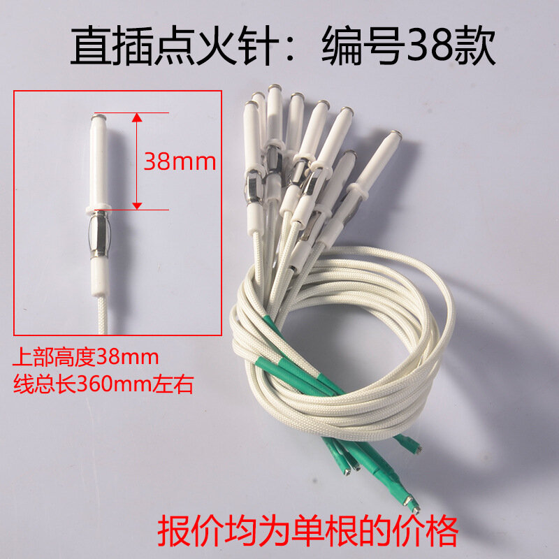 Универсальные аксессуары для газовой плиты, игла для прямого введения, игла для зажигания газовой плиты, индукционная игла, несколько спецификаций, легкая установка, оптовая продажа