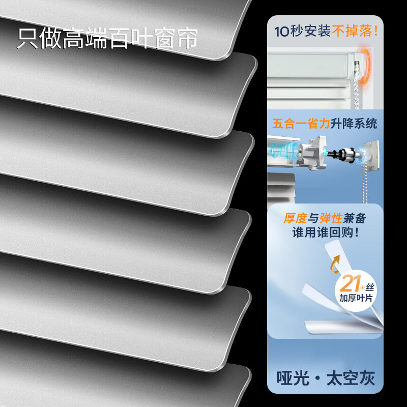 Жалюзи без сверления для ванной, кухни, офисных окон, затемняющие рулонные шторы