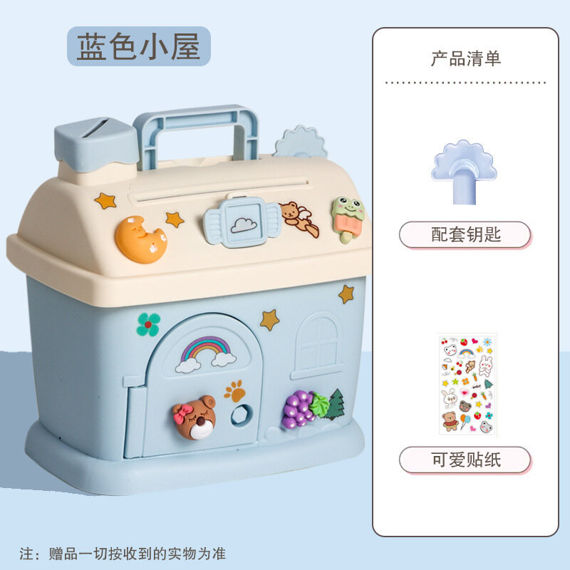 Копилка "Маленький домик" Новая высококачественная детская милая декорация Большая емкость Ручная копилка Подарок для детей