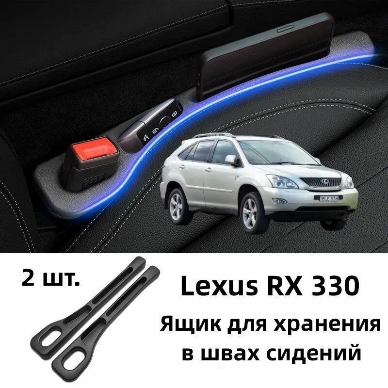 Накладка на элементы салона