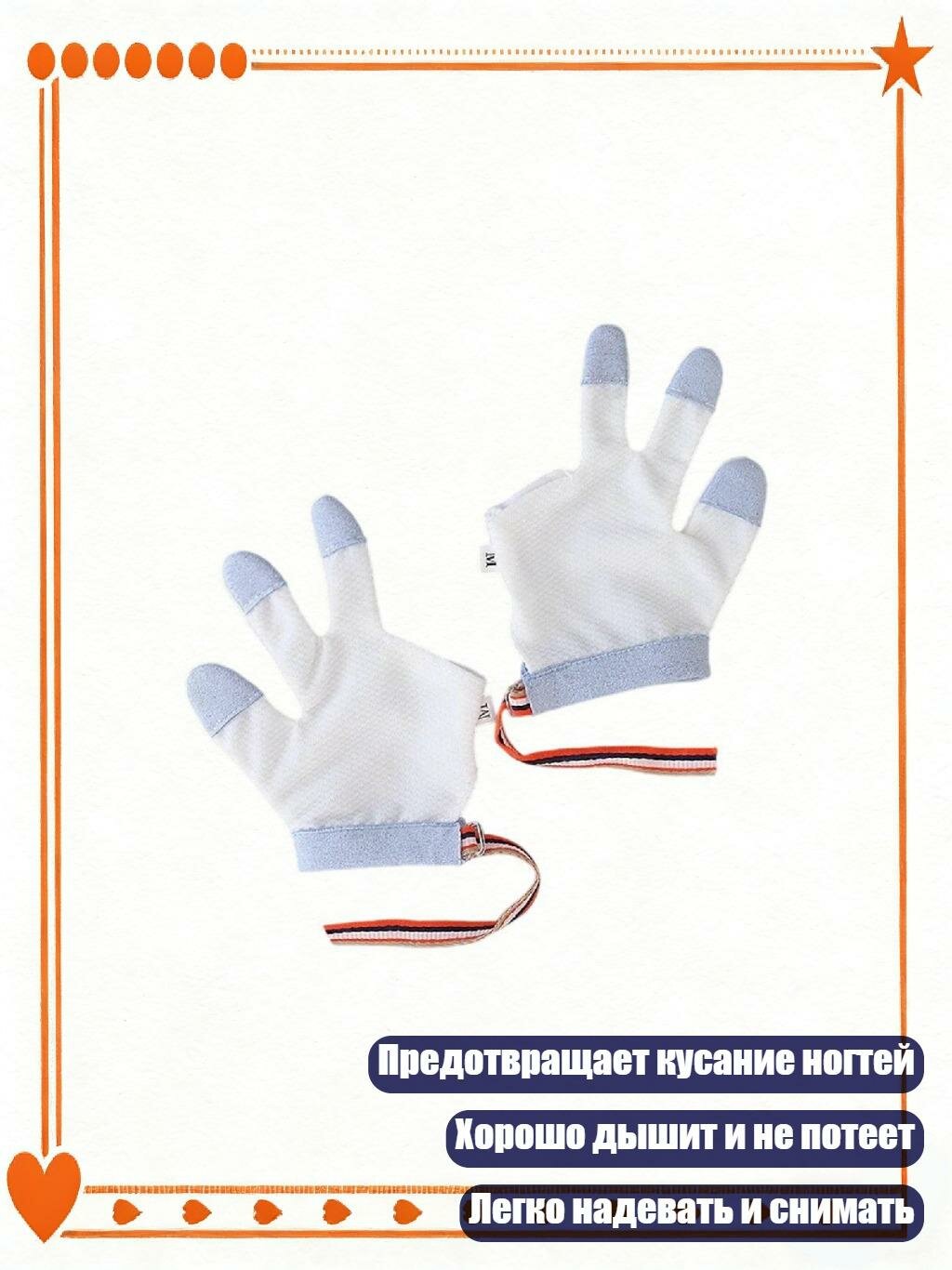 Детские хлопковые перчатки-царапки, М от 15М до 3Т - 3 пальца синие