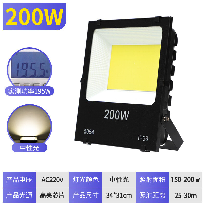 COB квадратный прожектор LED для улицы, водонепроницаемый, мощный прожектор, проекционный свет, свет для рекламы в туннелях