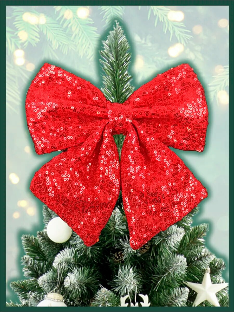 Бант на елку большой на верхушку новогодний красный декор
