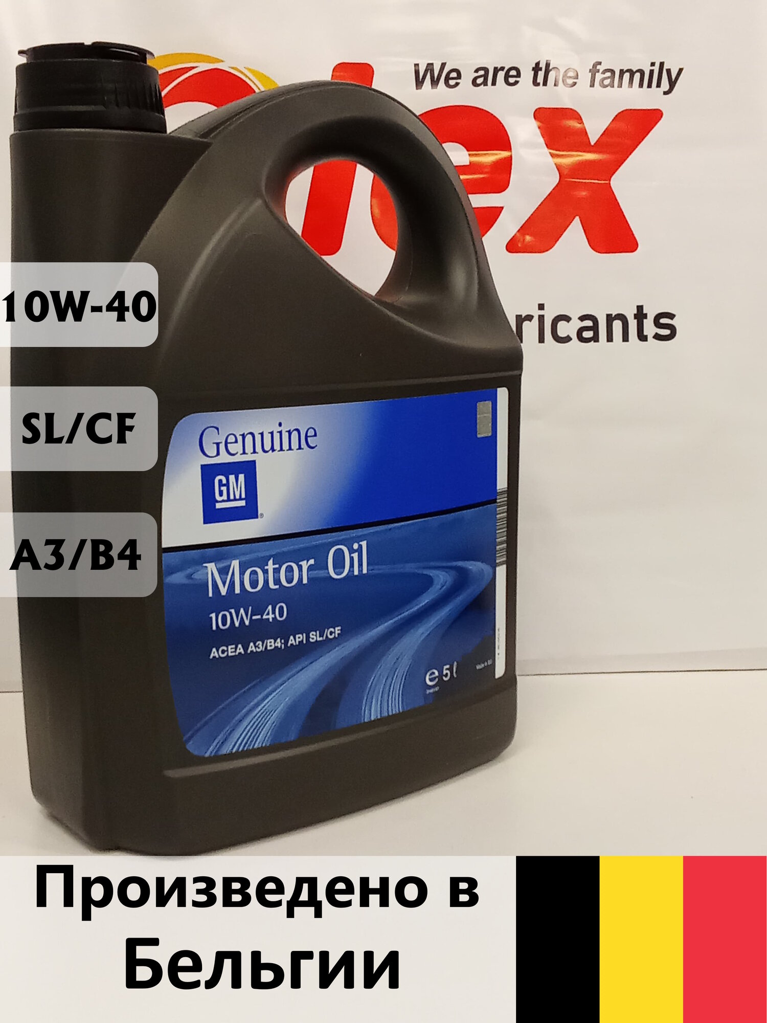 Масло мотор GENERAL MOTORS 10W-40, SL, CF / A3, B4 (5л) 93165216 (Франция)